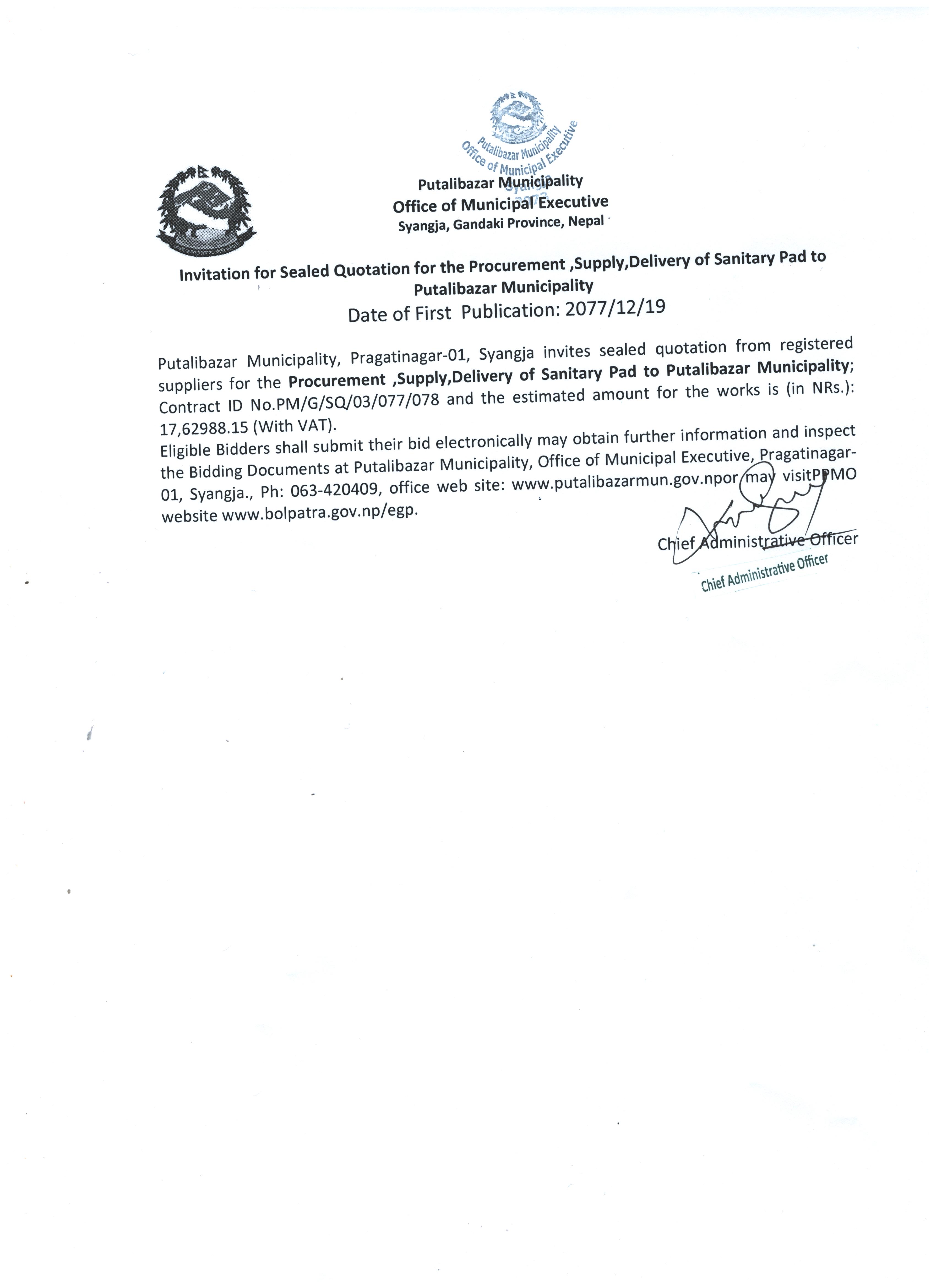Invitation of sealed quotation for the procurement, supply, delivery of sanitary pad ...